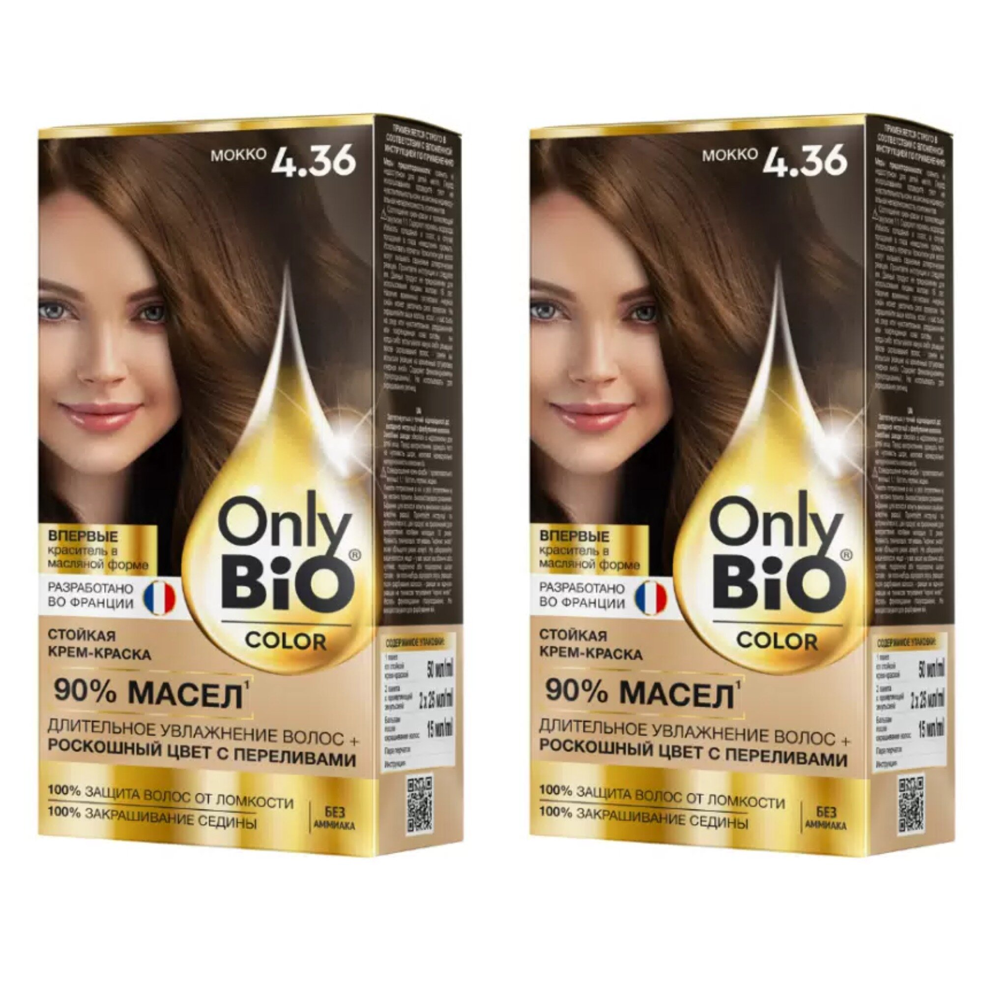 Краска для волос фитокосметик, Кремовая, стойкая, Only Bio color, тон 4.36 Мокко, 115 мл, 2 шт