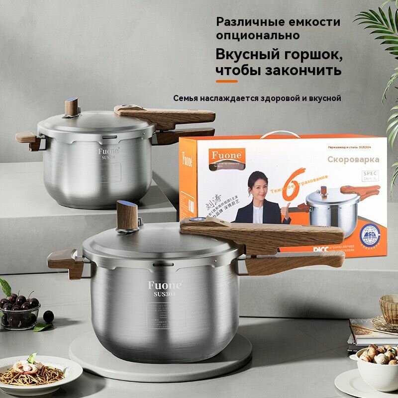 Скороварка — фото 1