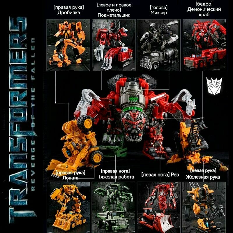 Игрушки трансформеры / Hercules Геркулес / Кооперативный трансформатор