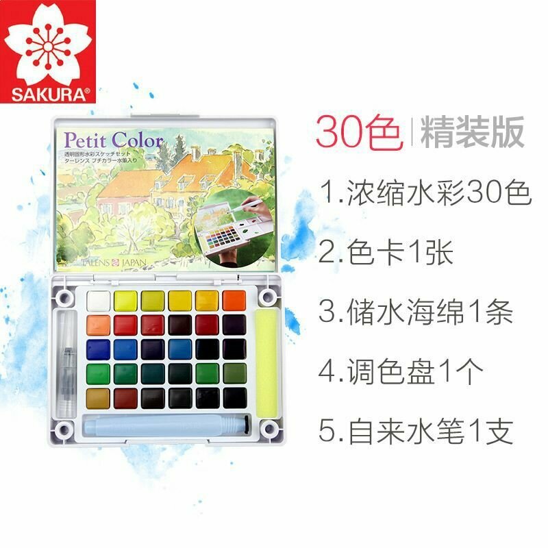 Набор акварельных красок "Japanese cherry blossom", 24 цвета