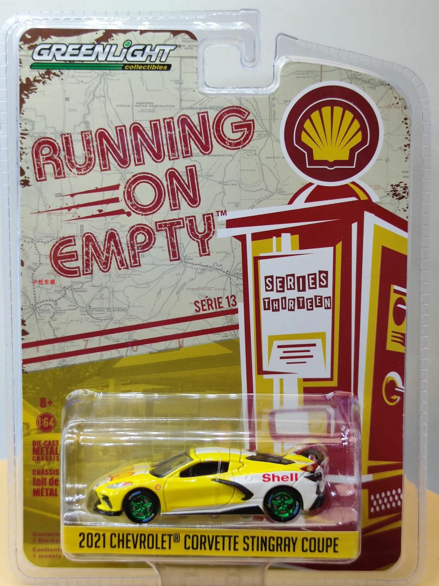 Машинка GreenLight 1/64 2021 Corvette C8 Shell Stingray Sports Car Shell Oil Green machine Special Die-cast Alloy Car Model Collection Toy Gift