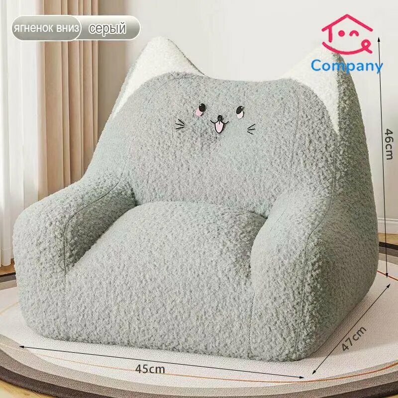 Кресло детское с подлокотниками, обивка из вельвета, 45 см х 47 см х 46 см