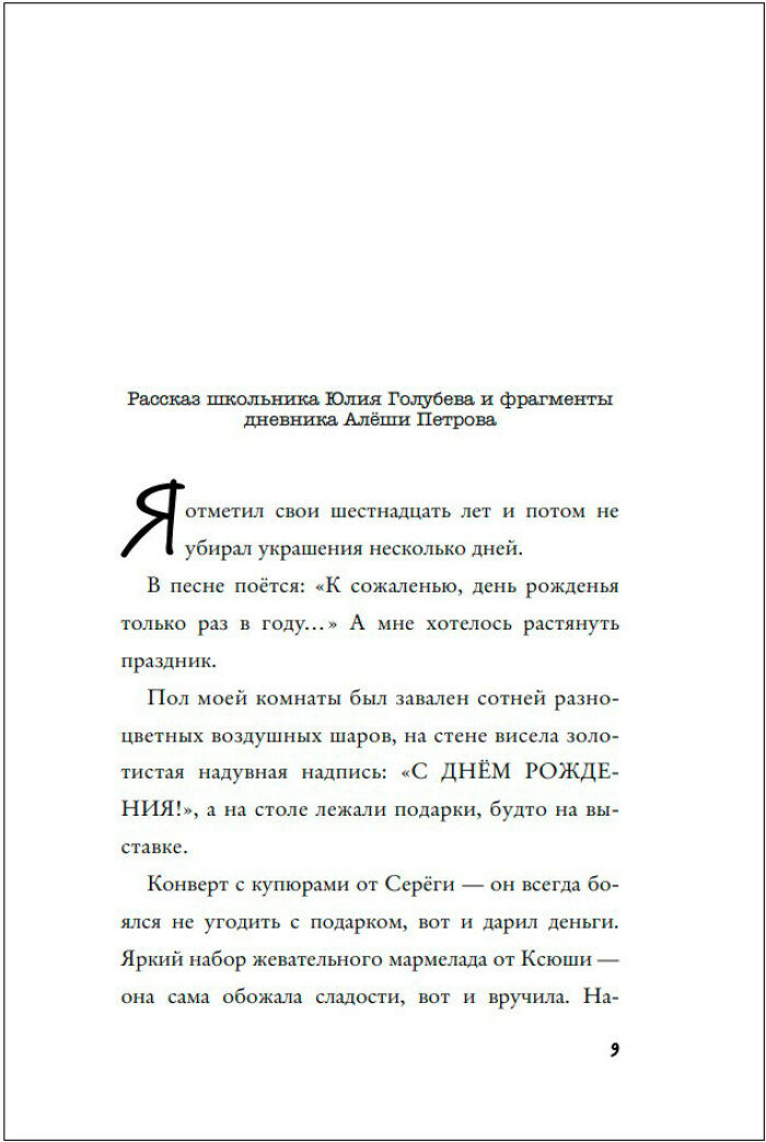 Кошачья маска — фото 1