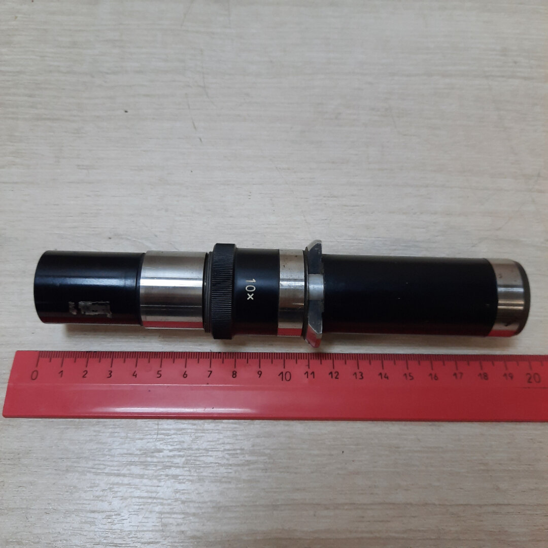 Тубус для микроскопа 10х, металЛ, СССР (не фиксируется в середине)