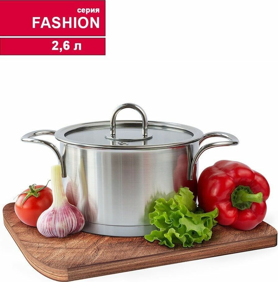 Кастрюля "FASHION" матовая, с крышкой TIMA Кастрюля