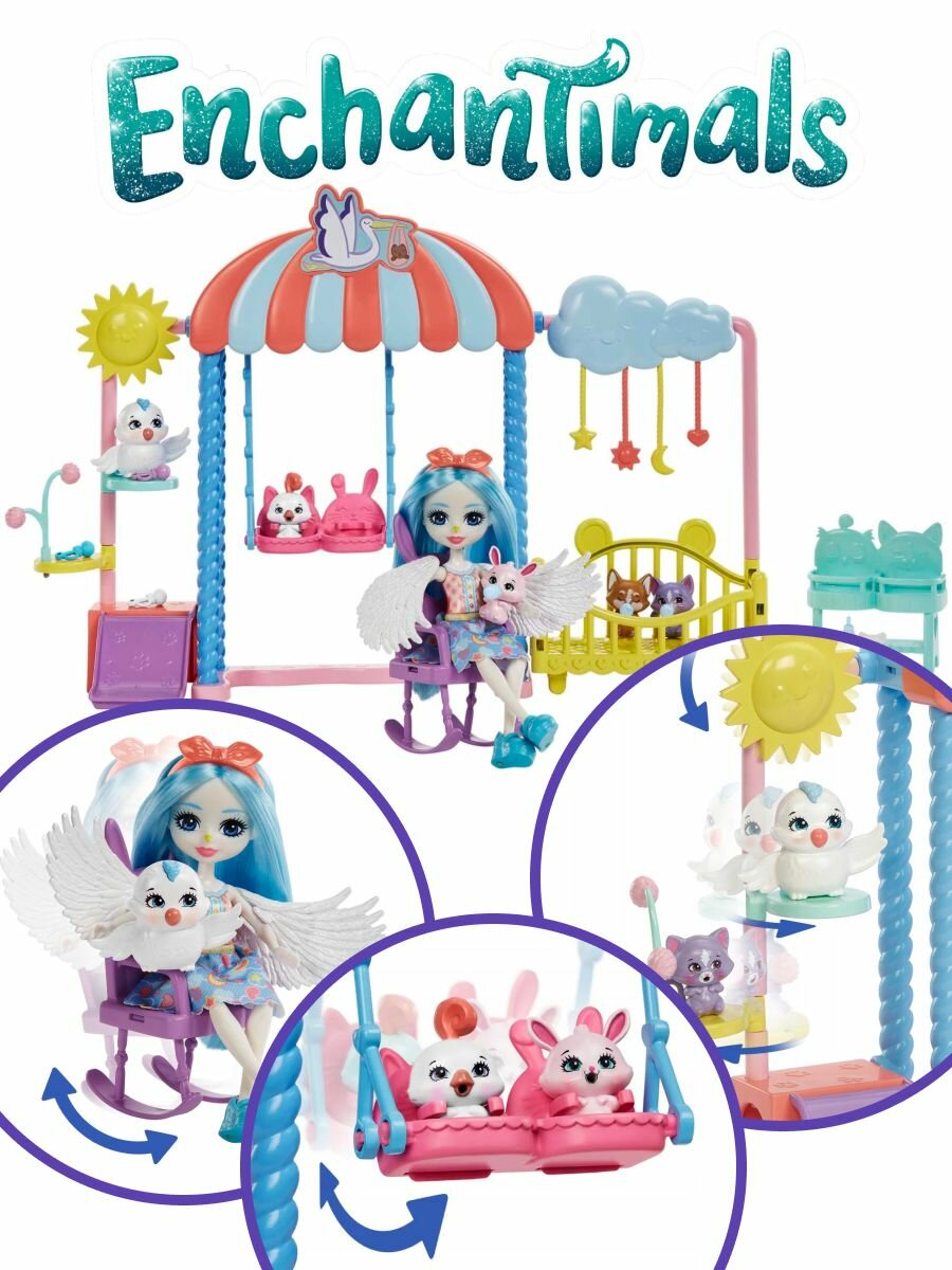 Кукла Enchantimals Best Friends HLH23 Старлей Аист - Детский сад Энчантималс Mattel