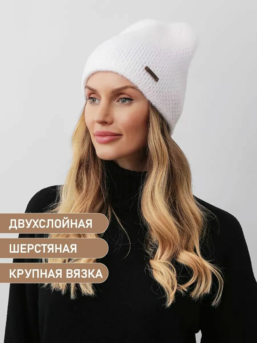 Шапка-бини Базовая коллекция для женщин