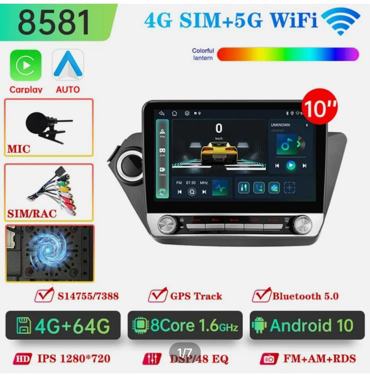 Магнитола для Kia Rio в стиле Тесла 4/64GB QLED DSP 4G CarPlay