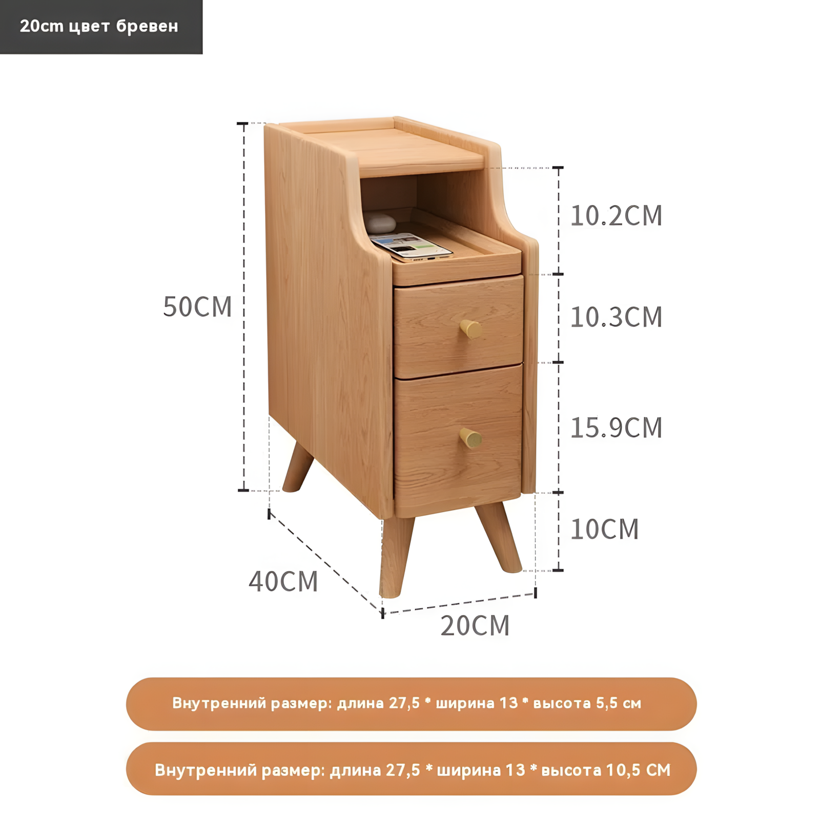 Прикроватная тумба, из массива дерева, ретро стиль, 2 ящика, 20x40x50 см