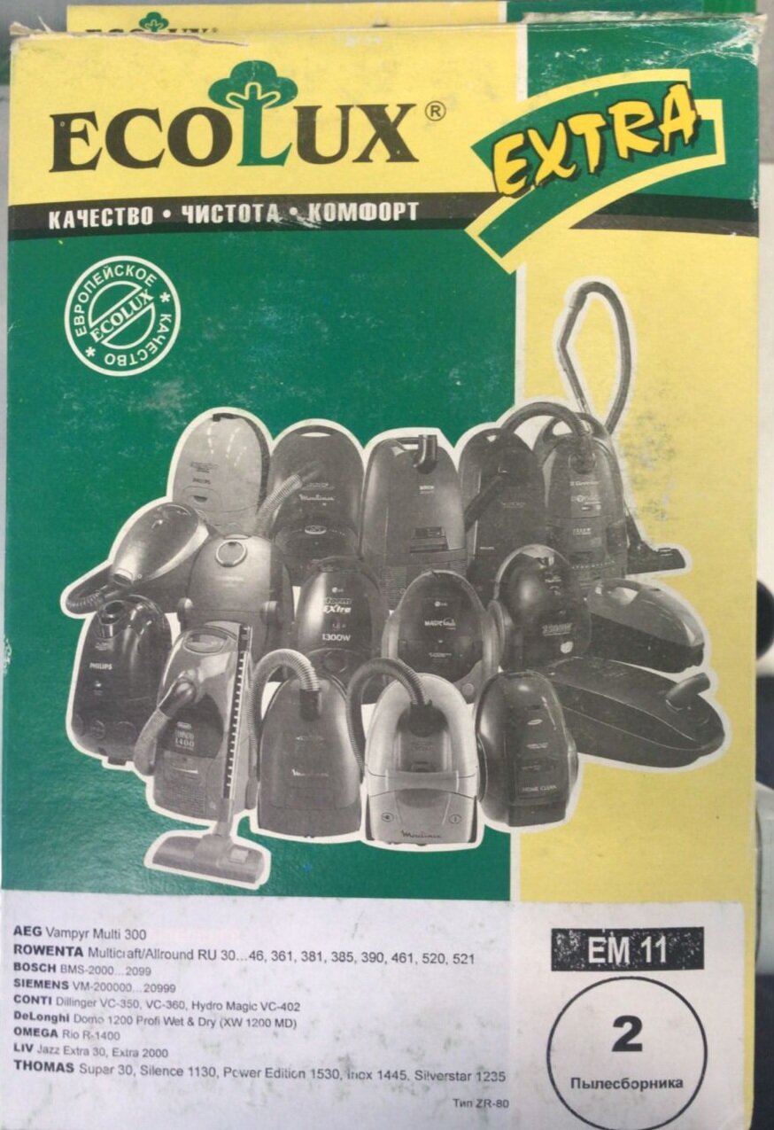 Комплект пылесборников Ecolux ЕM11 мешки для пылесосов ROWENTA, THOMAS, KARCHER (RB-50, WD 3)