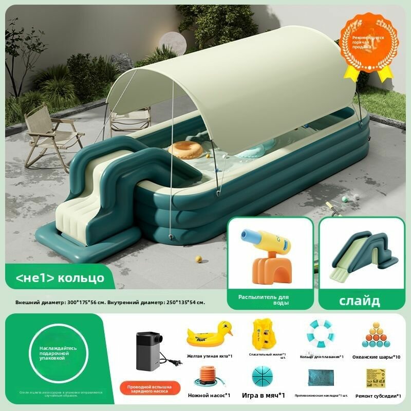Большой детский надувной бассейн 3 М