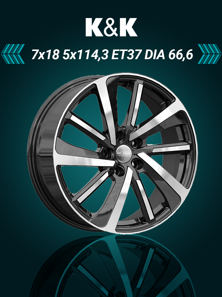 Диски автомобильные K&K KC1111 7x18 5x114,3 ET37 66,6 Алмаз черный