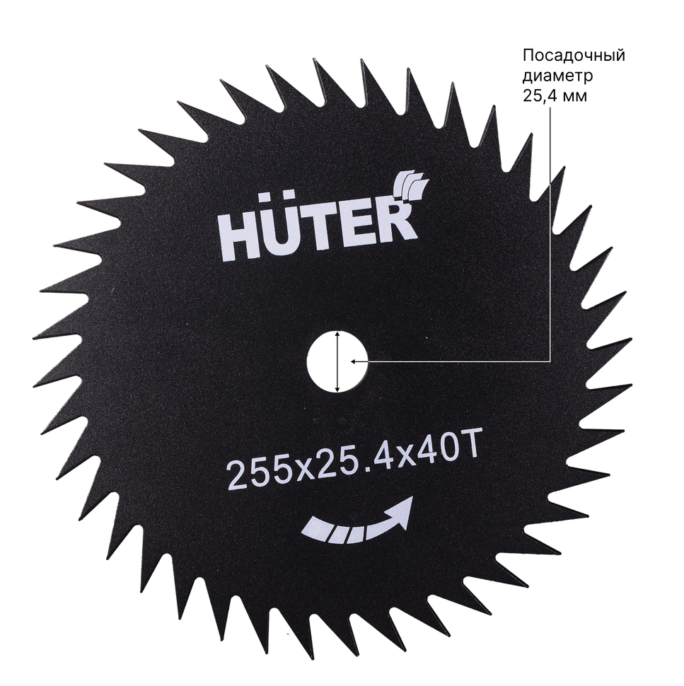 Диск (лезвие) Huter GTD-40T, ширина обработки 255 см, 40 лопастей — фото 1