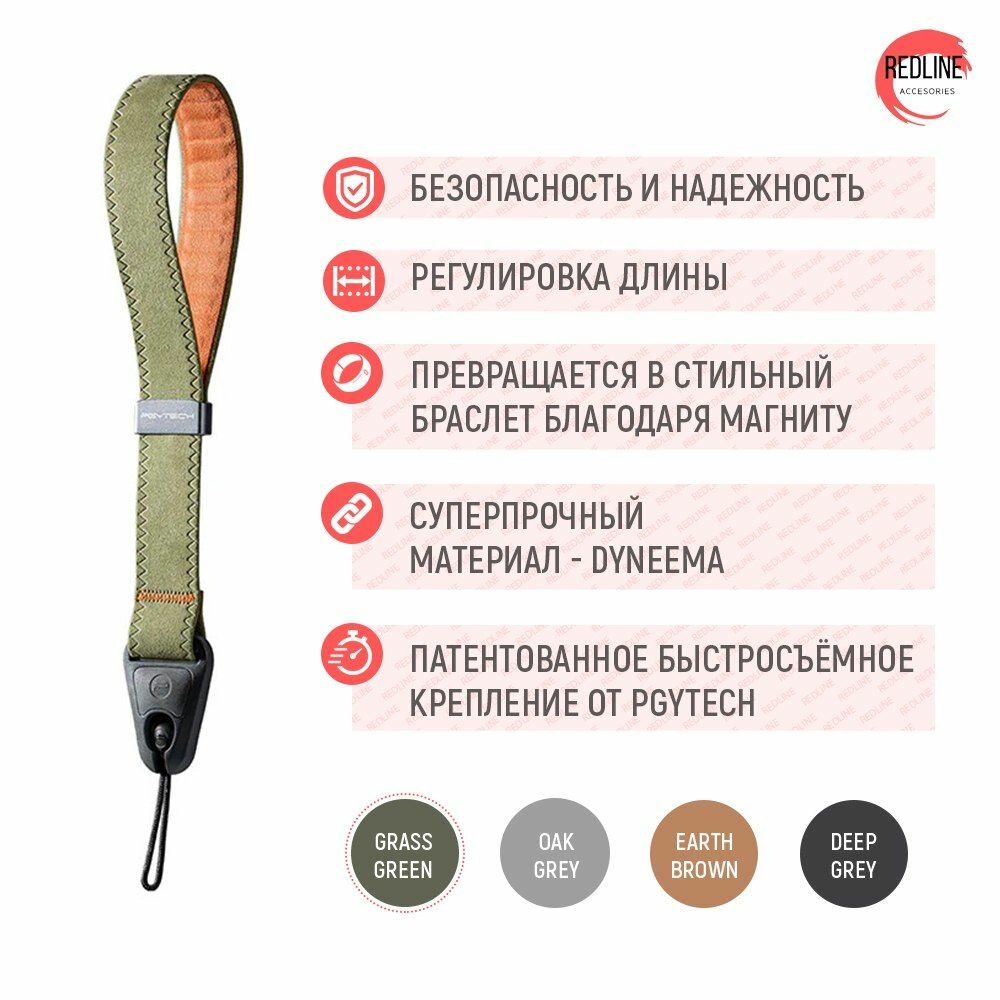Ремень для камеры
