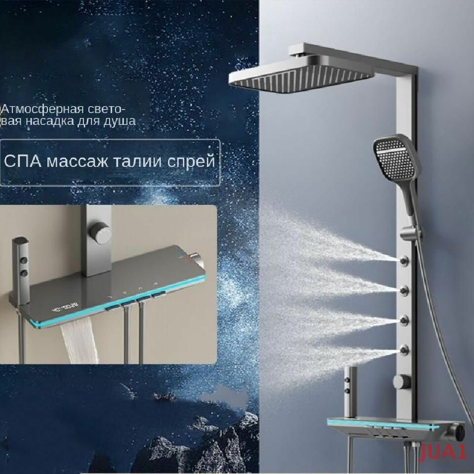 Новый массажный душ x9, интеллектуальный цифровой дисплей, насадка для душа под давлением в ванной комнате, атмосфера водопада.