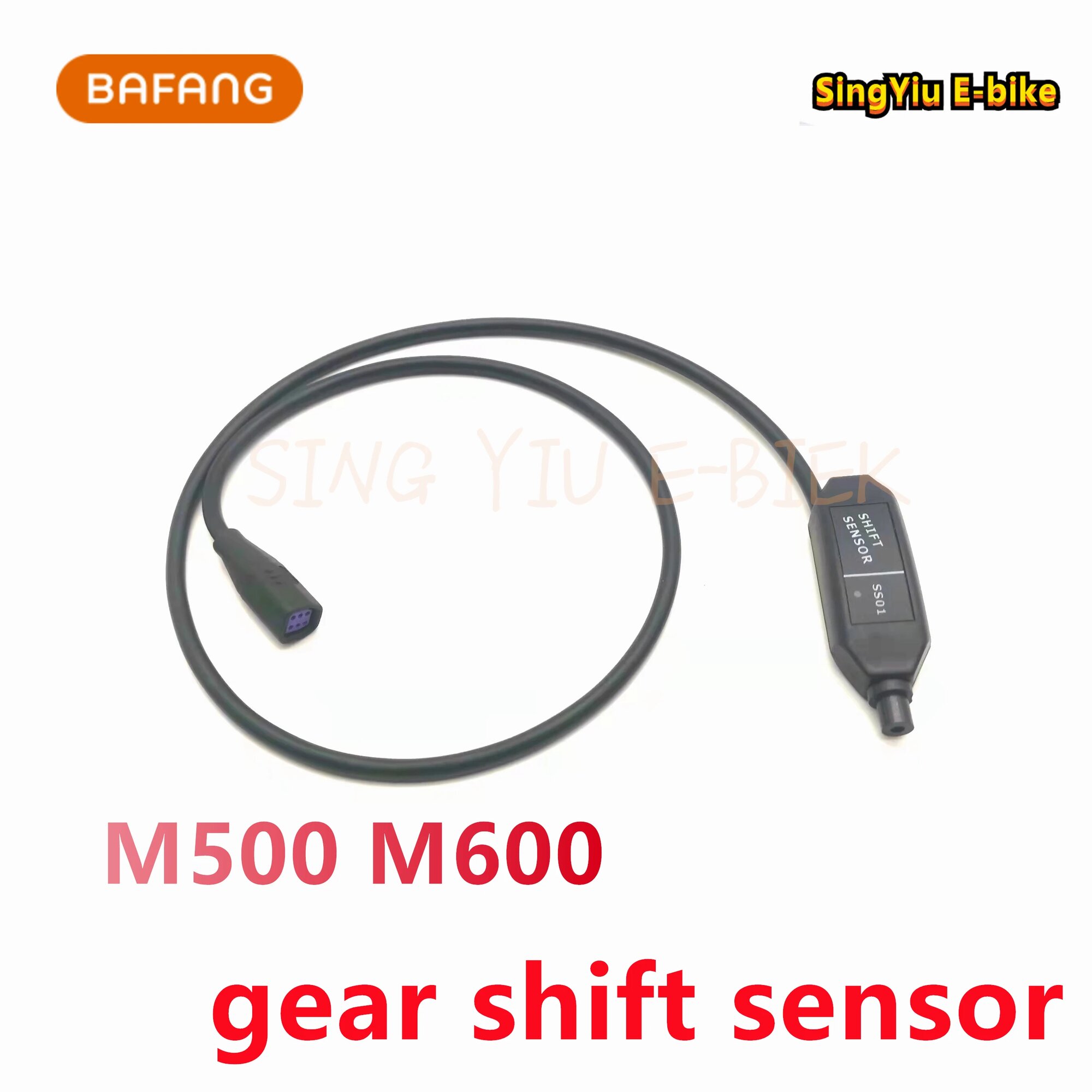 Датчик мощности передач Bafang для электровелосипедов Gear power sensor