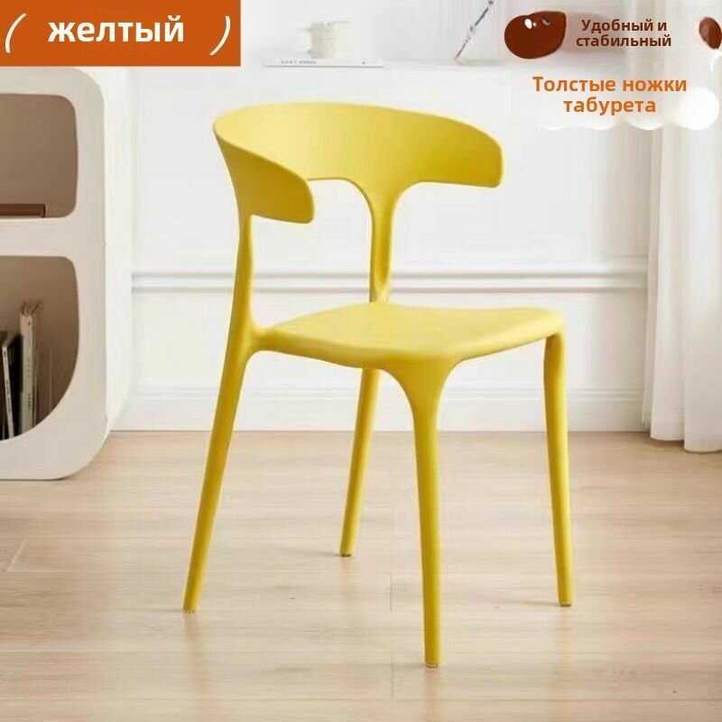 Стул, для сада, желтый, пластиковый, с подлокотниками, штабелируемый