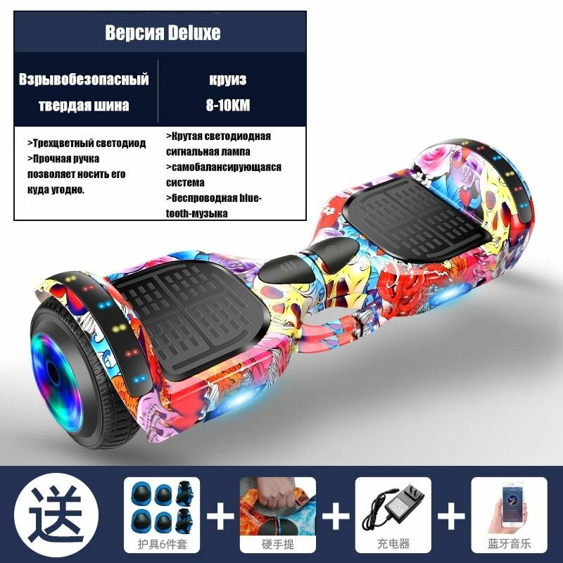 Гироскутер Smart balance 7" со встроенной Bluetooth-колонкой, самобалансом и LED-подсветкой