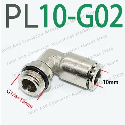 Пневмофитинг угловой PL10-G02, G1/4=13mm, 10mm