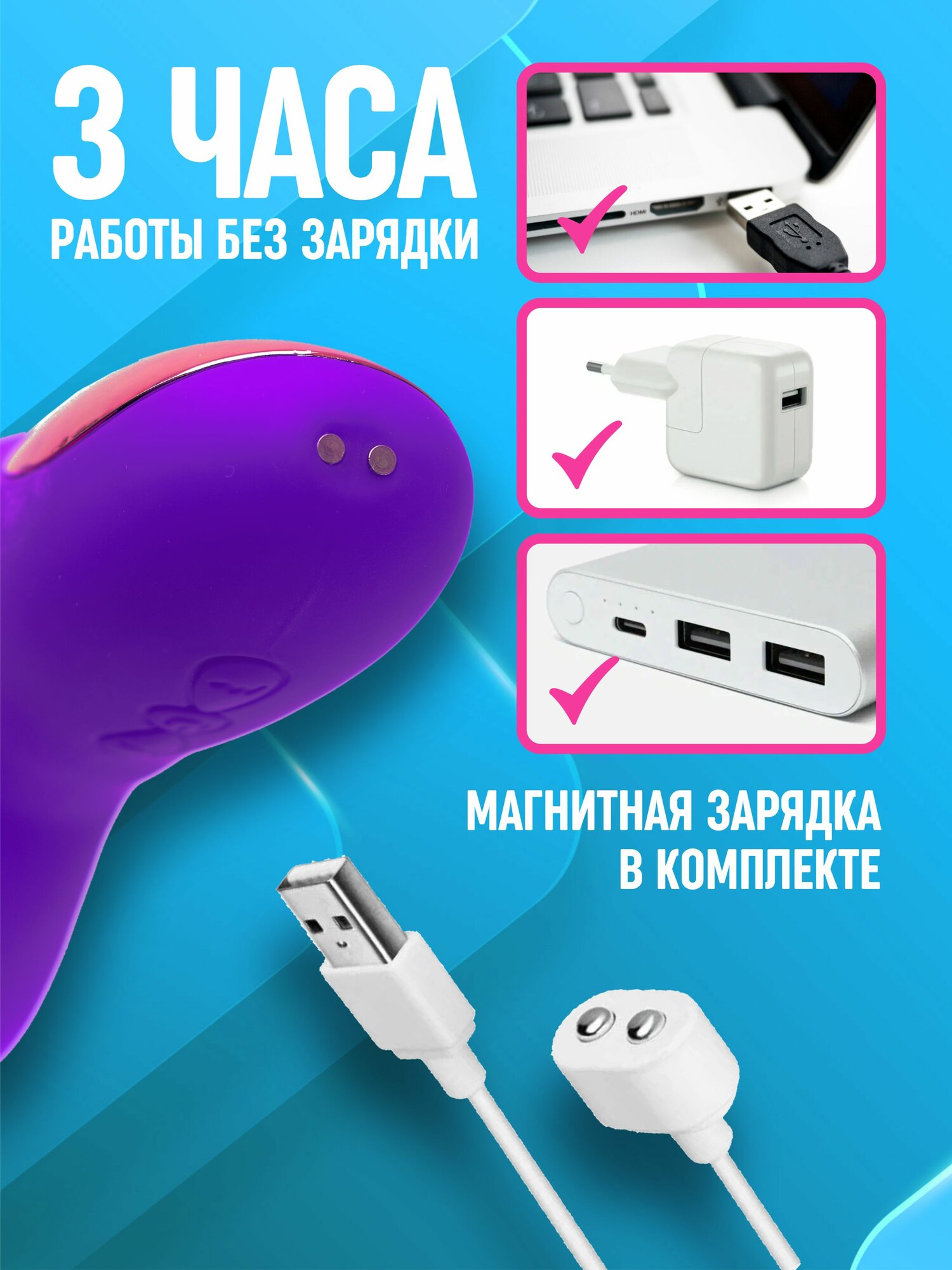 Вибратор для женщин кролик фиолетовый 26 см, вибратор вагинальный; для клитора; для точки G; 18+