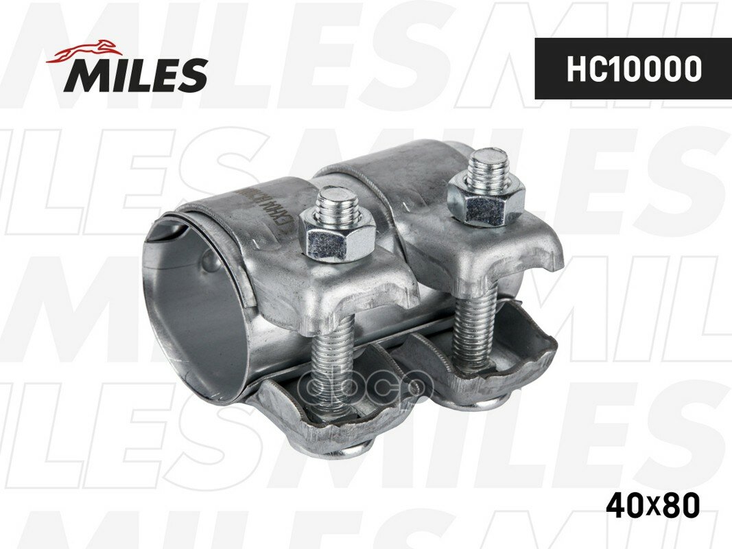 Соединитель труб глушителя D=40 L=80 Miles арт. HC10000