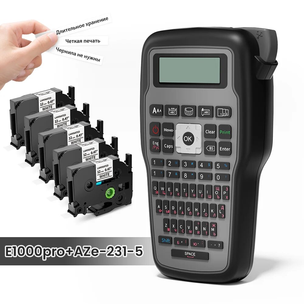 Портативный принтер этикеток MarkField E1000PRO Grey-231-5