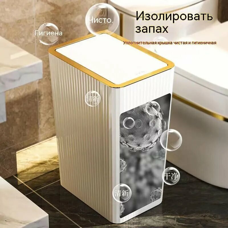 Мусорный бак, 15 л, 1 шт