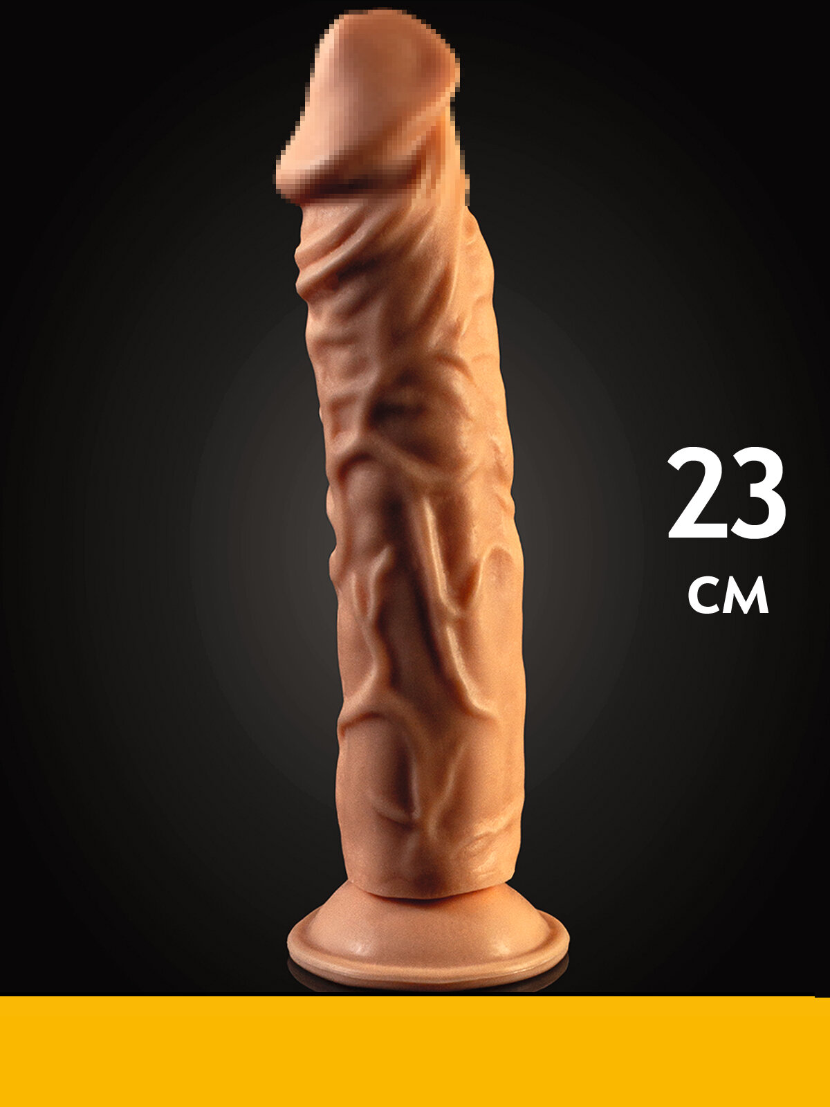 Фаллоимитатор Samson Premium CyberSkin дилдо 23 см, резиновый член / фалосы для женщин секс игрушки и товары для взрослых Not Toys