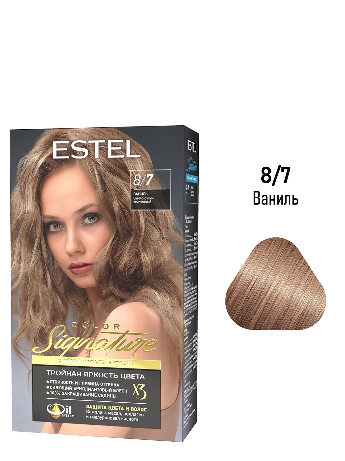 Крем-гель для окрашивания волос ESTEL Color Signature 8.7 ваниль 60+60+50 мл