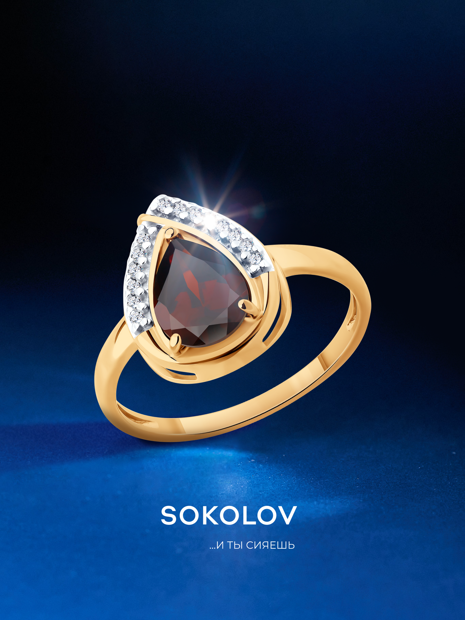 Кольцо, серебро, 925 проба, золочение