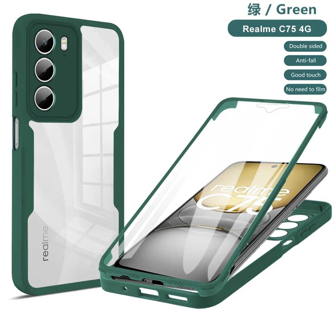 Чехол для Realme C75 4G 360 с полной защитой, чехол для телефона Realme C75 C Зеленый, QS360-Green