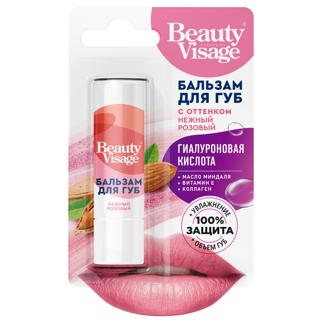 Бальзам для губ Fito косметик Beauty Visage с оттенком нежный розовый 3,6г