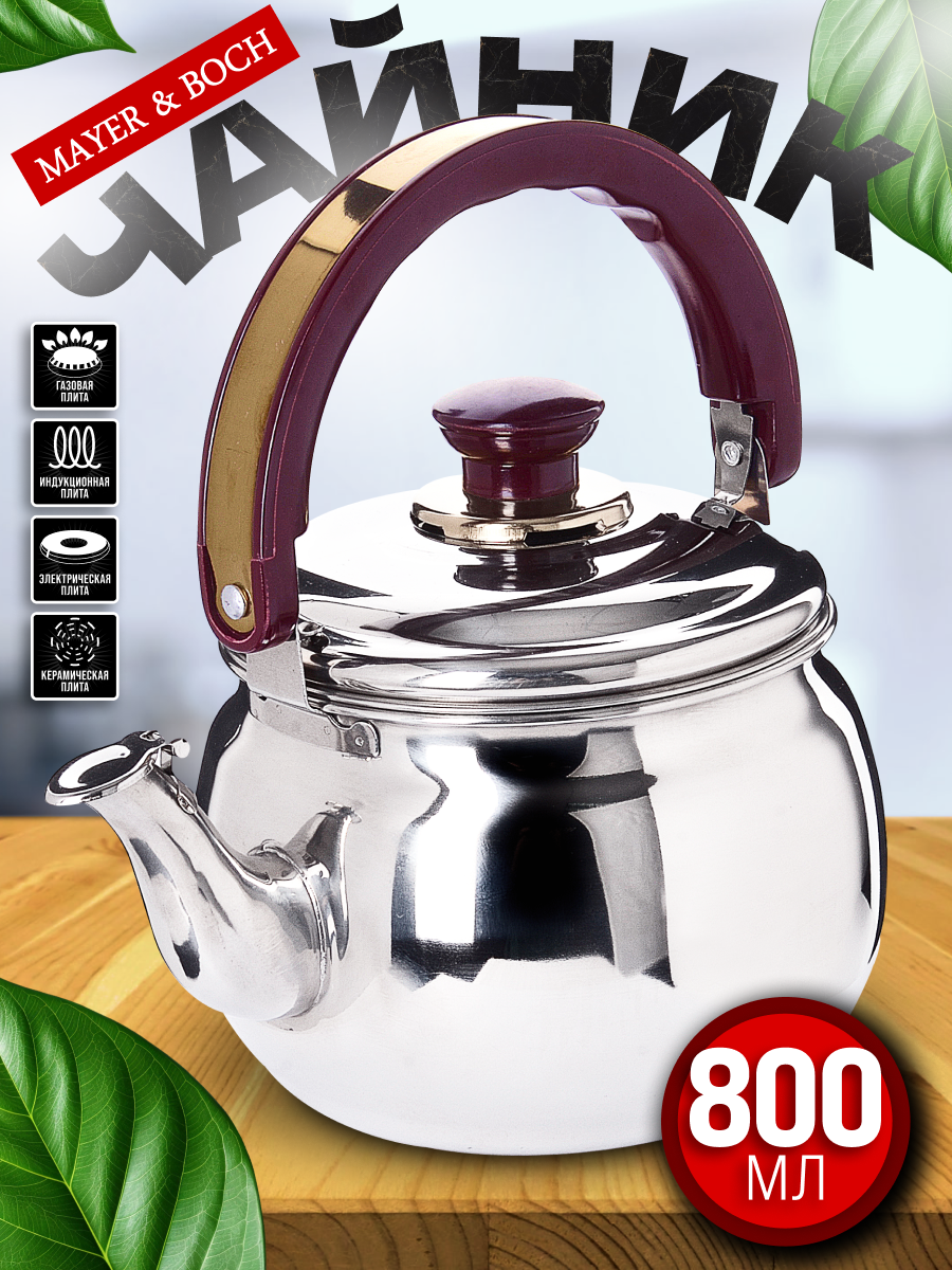 Заварочный Чайник MAYER&BOCH , нержавеющая сталь, с ситечком, серебристый