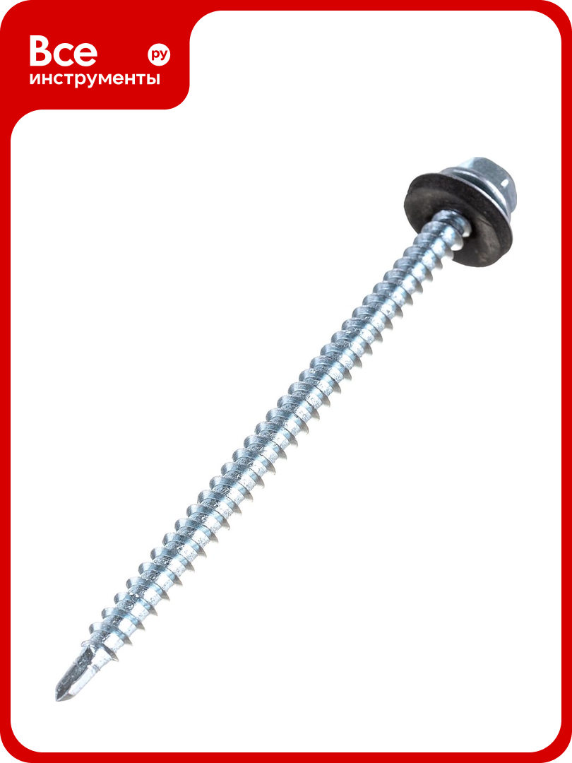 Кровельный саморез крепежная техника цинк 4.8х80 мм, 100 шт 431012 БК