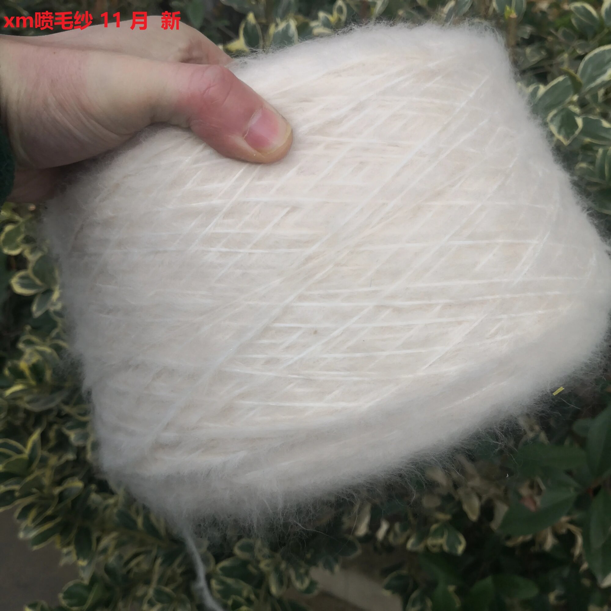 Мохеровая пряжа белого цвета, xm beige, 500г
