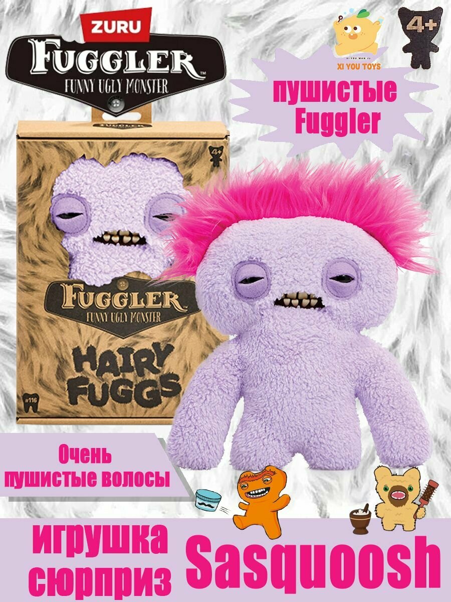 Zuru Fuggler Funny Ugly Monster Hairy Fuggs Squidge / Зубы, Как У Человека, Тонкие Глаза, Длинные Руки, Розовые Волосы