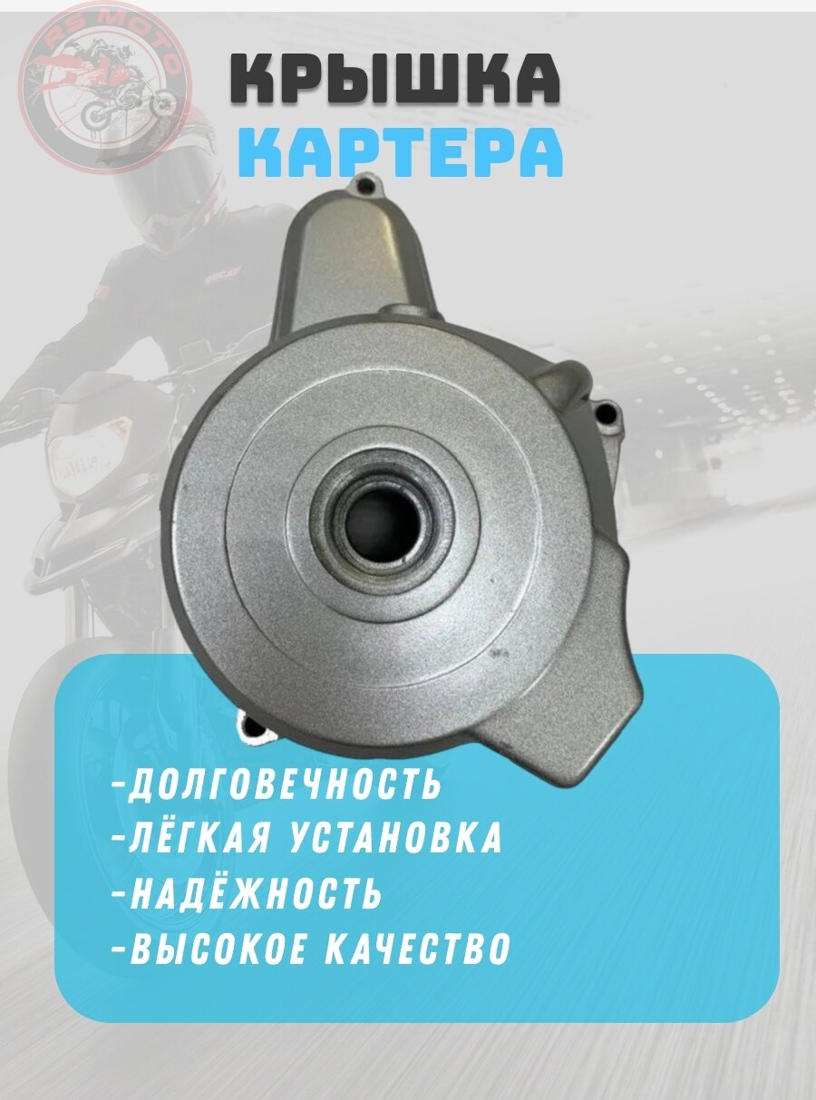 Крышка картера левая 1Р39 Alpha Delta зажигание 6 катушек