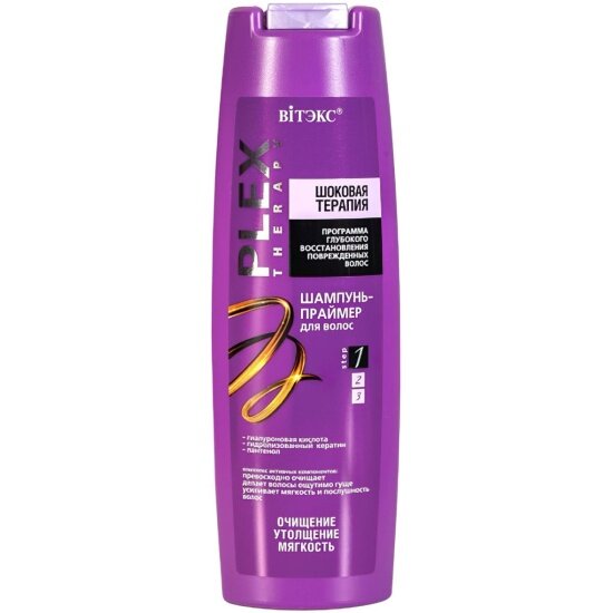 Шампунь-праймер для волос Витэкс шоковая терапия, 400 мл