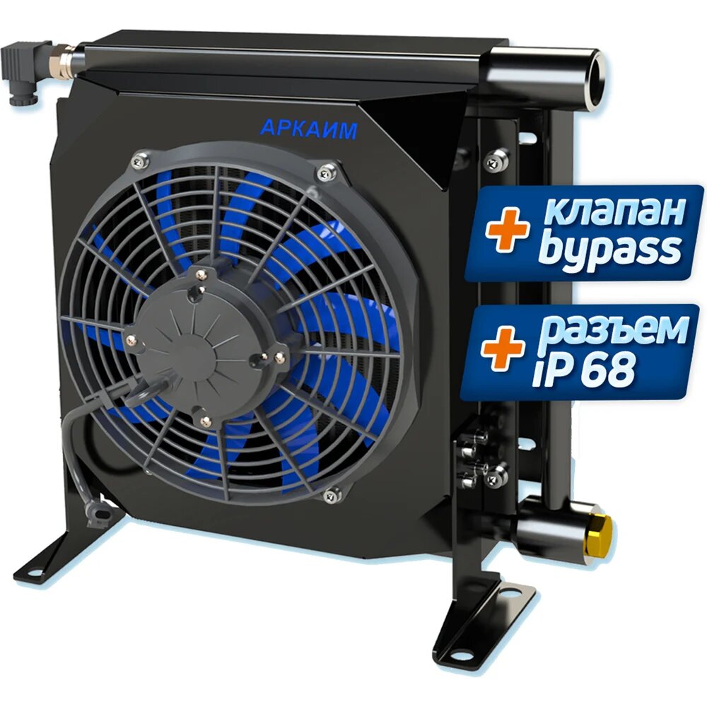 Аркаим Маслоохладитель гидравлический МО2К, 12 Вольт, 120 л/мин, с аварийным клапаном МО2. К.12. А.60