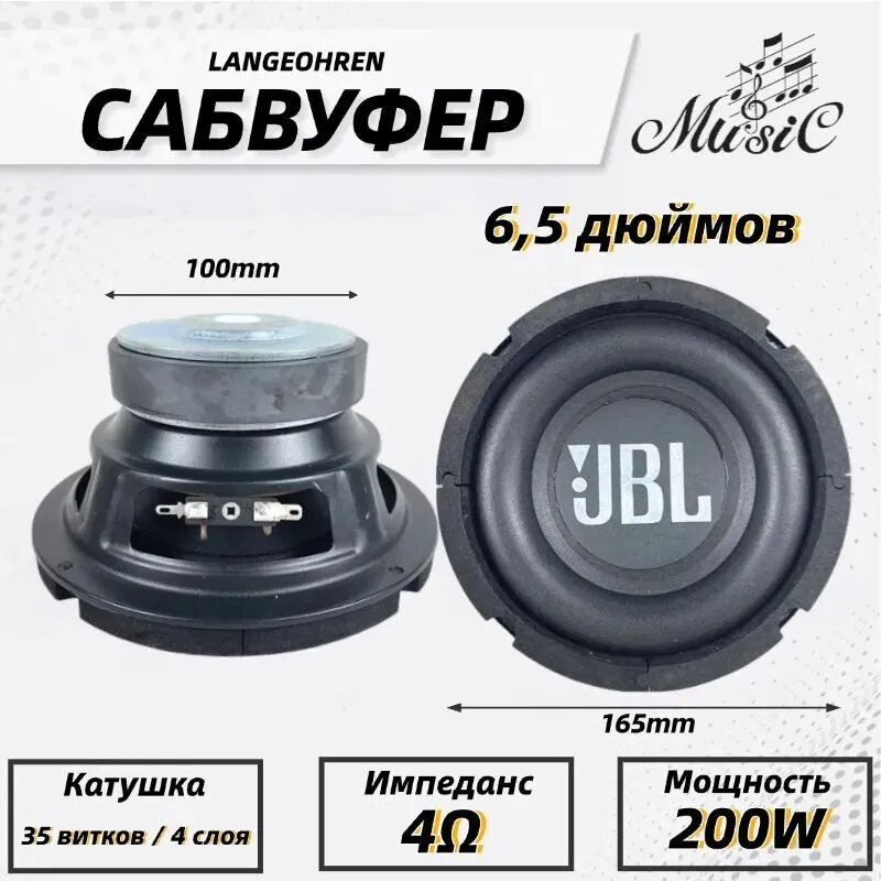 Сабвуфер для автомобиля Продажи 2000