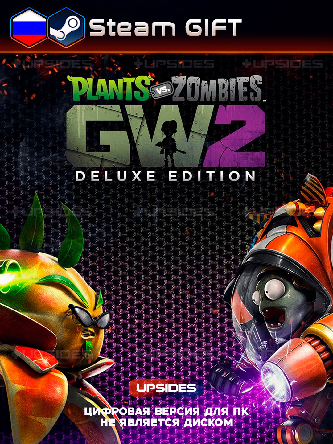 Игра Plants vs. Zombies™ Garden Warfare 2: Deluxe Edition для Steam PC (ПК) Россия + СНГ. Steam GIFT