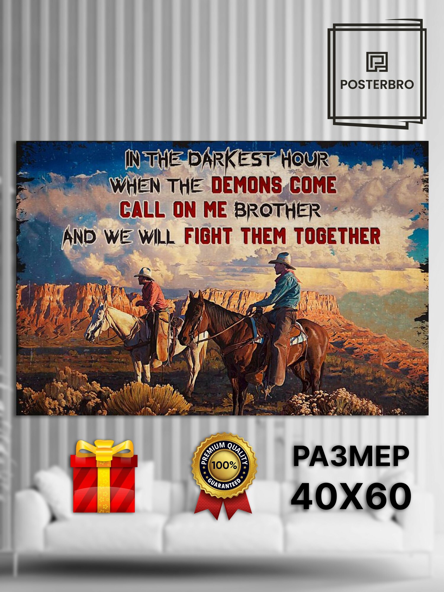 Постер на стену горизонтальный Вестерн, 40*60 винтажная картина