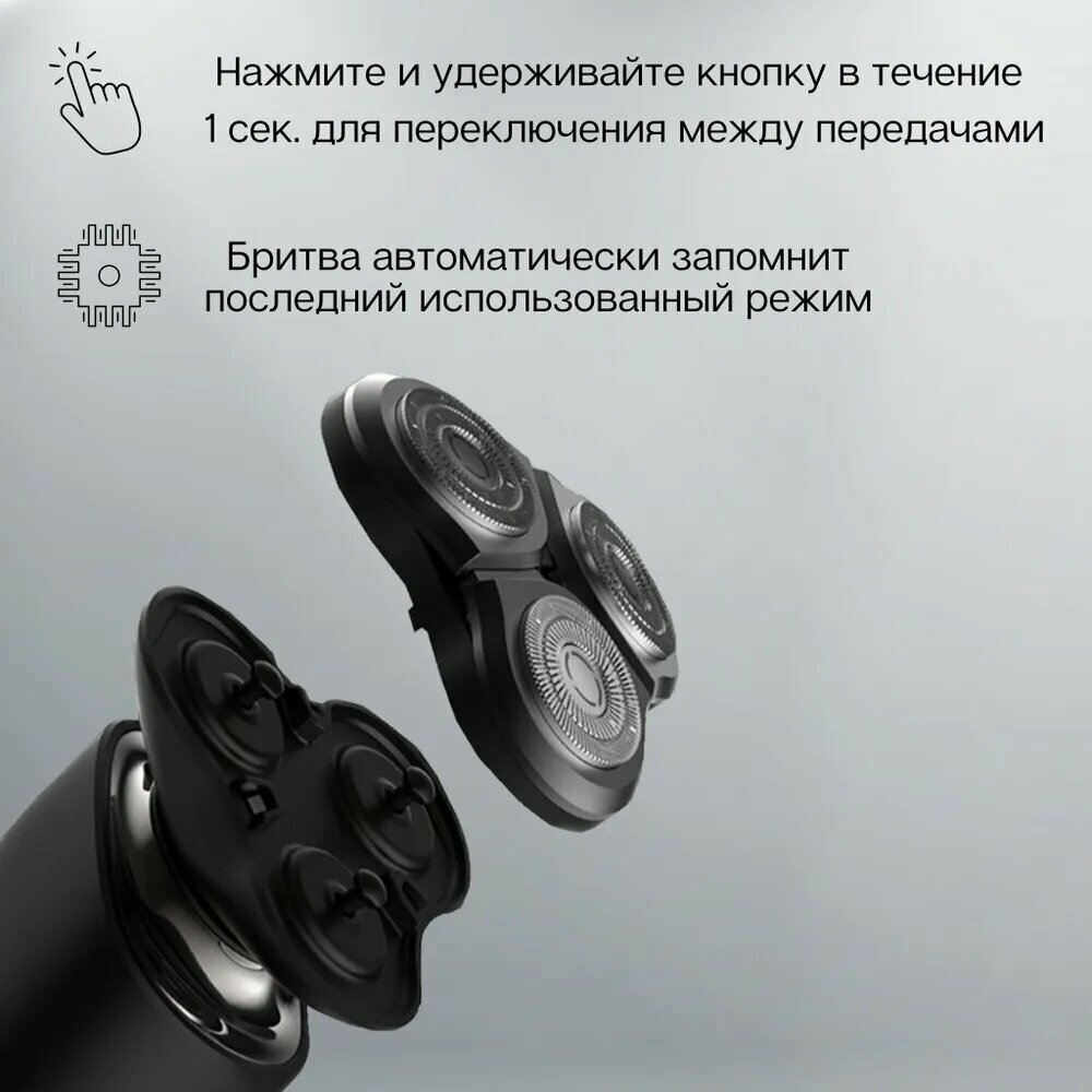 Электробритва Бритва S500, черный