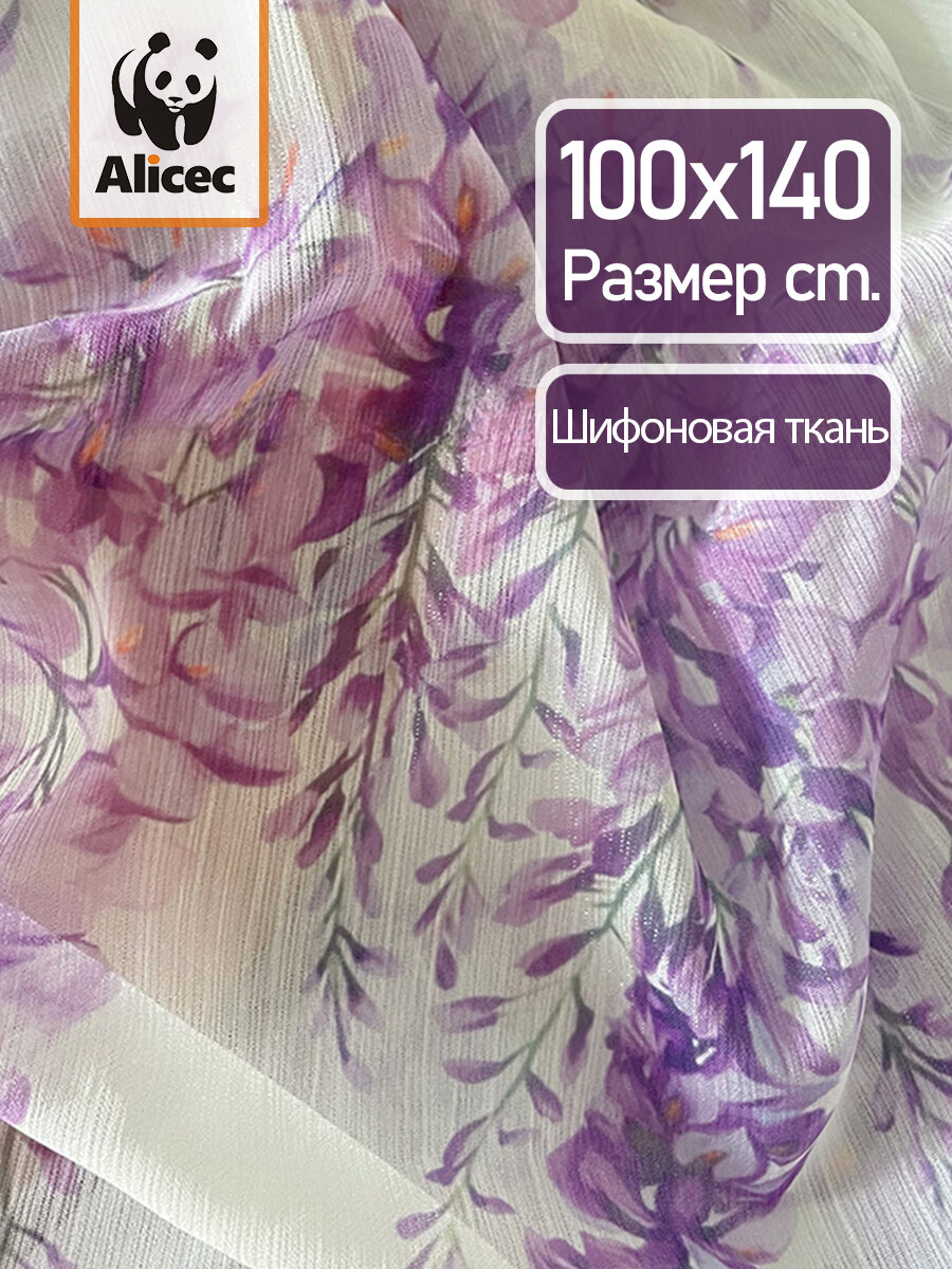 Шифоновая ткань с принтом, легкая и дышащая, подходит для пошива платьев и рубашек, размер 100х140см