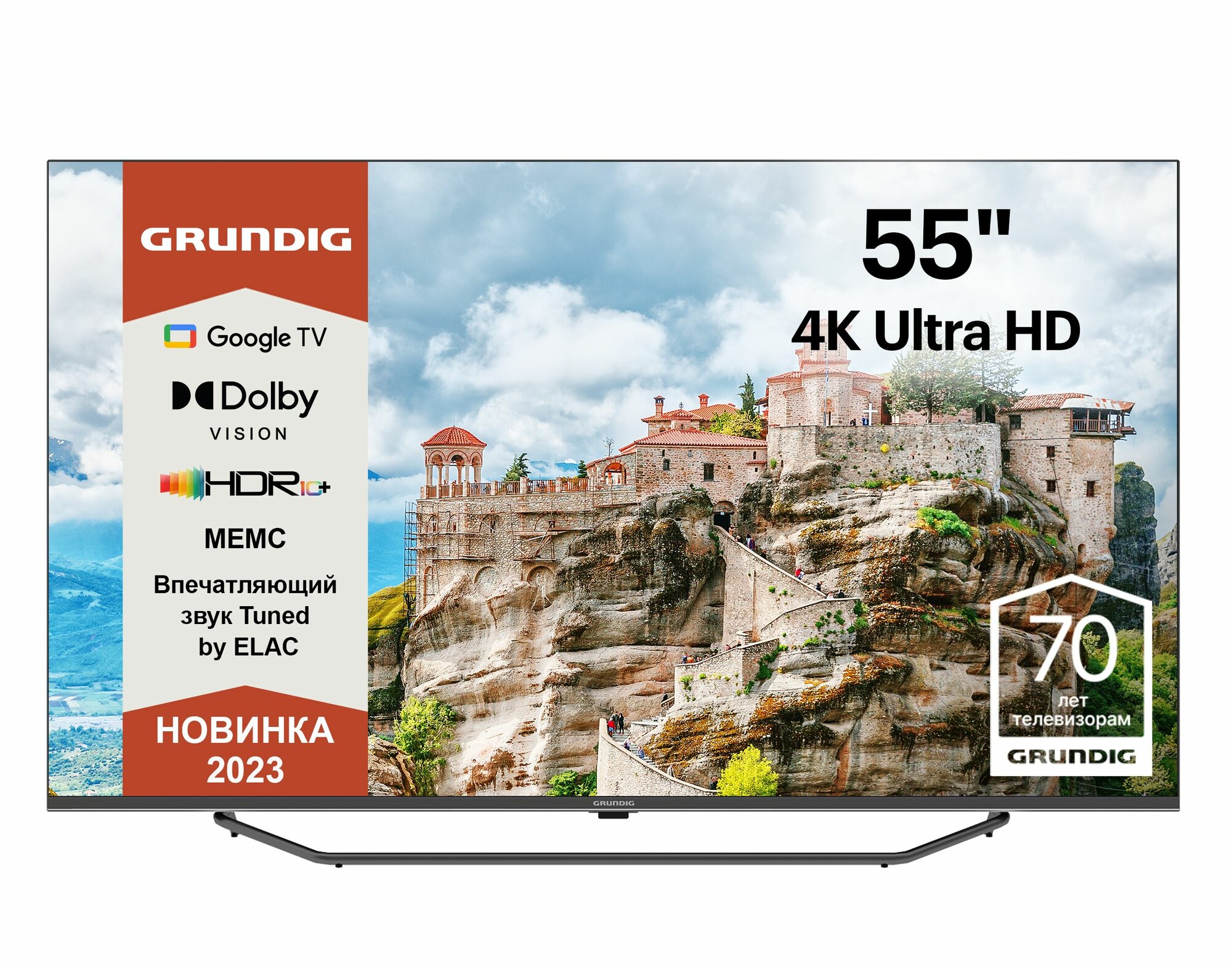 Телевизор Grundig 55 GHU 7980, 4K Ultra HD, Google TV, темно-серый