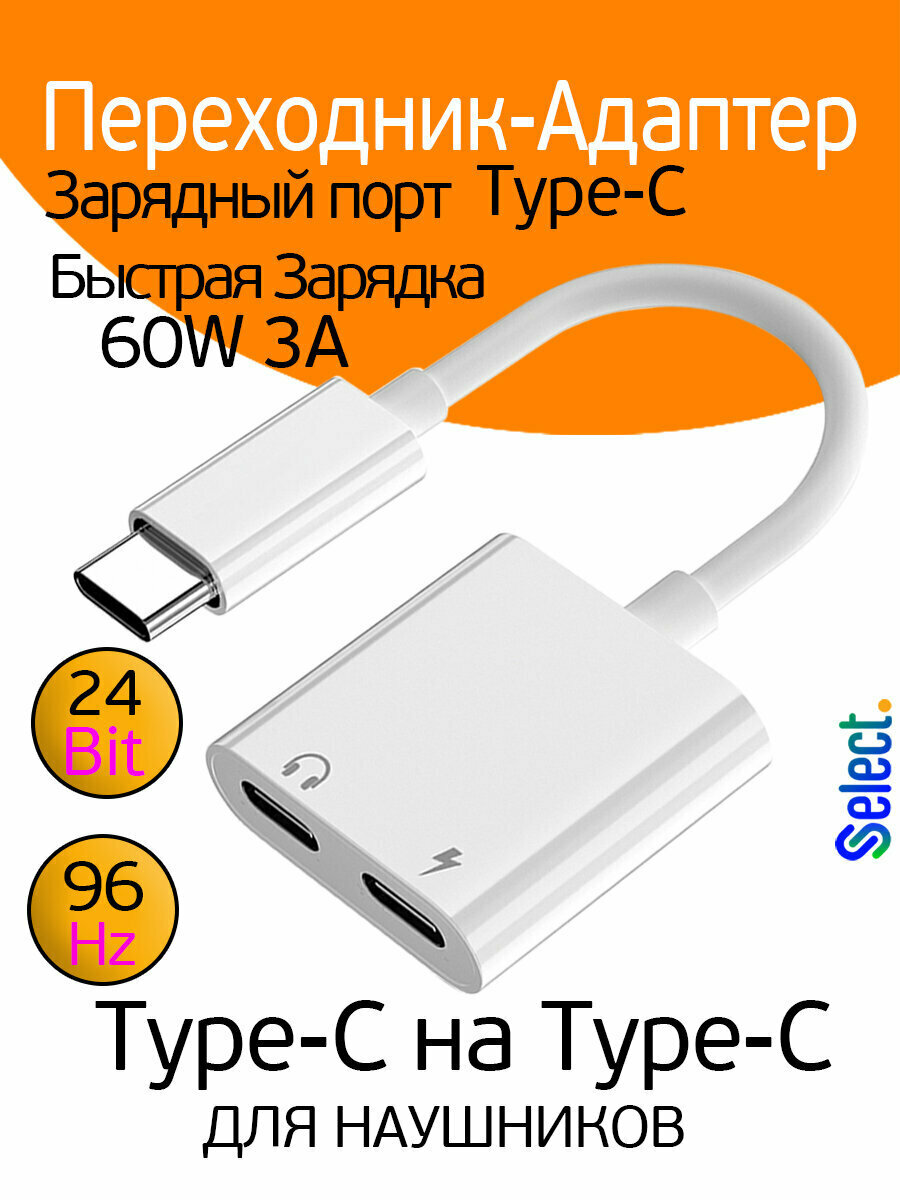 Кабель UGULINK Type-C, медный проводник, длина 121 метр, 2 разъема