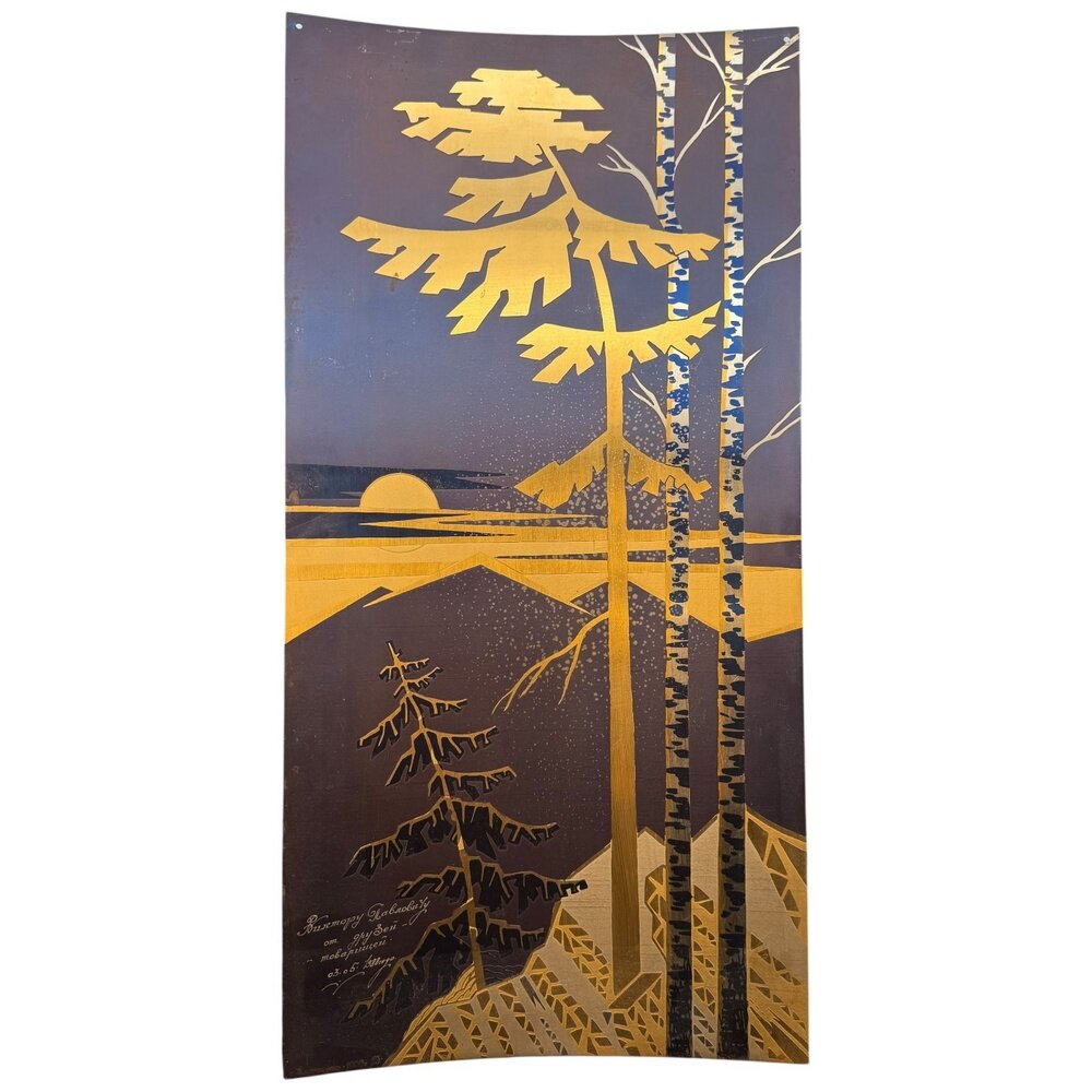 Златоустовская настенная гравюра на стали "Закат в горах", 30*60 см, 1980 г. Златоуст, СССР
