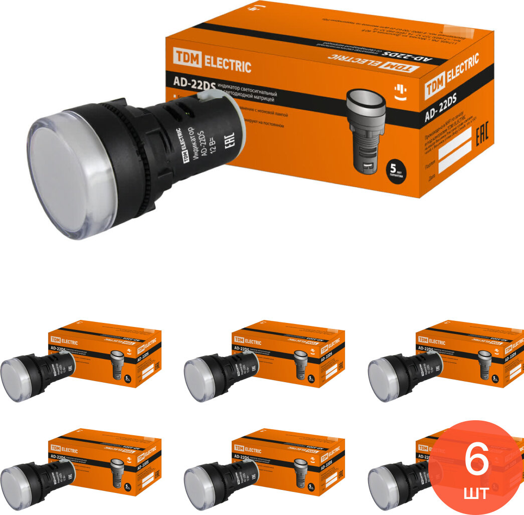 Кнопка управления TDM Electric / ТДМ Электрик AD-22DS(LED) матрица, белая, 12В AC/DC, под отверстие диаметром 22мм, SQ0702-0015 / кнопочный пост (комплект из 6 шт)