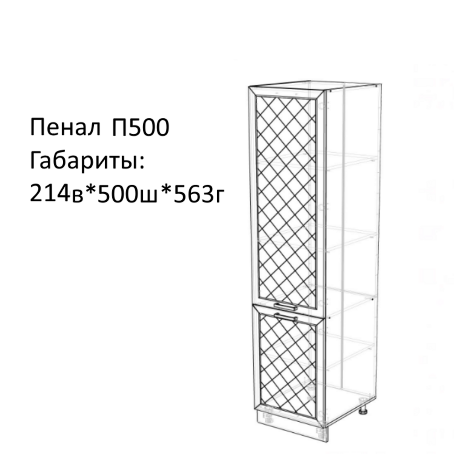 Шкаф кухонный напольный, кухонный модуль, пенал П500 Агава Акация белая