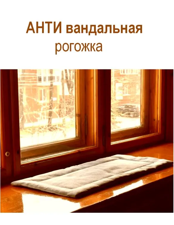 Лежанка для кошек/собак, 70x33 см, бежевая, антивандальная, для переноски, на подоконник